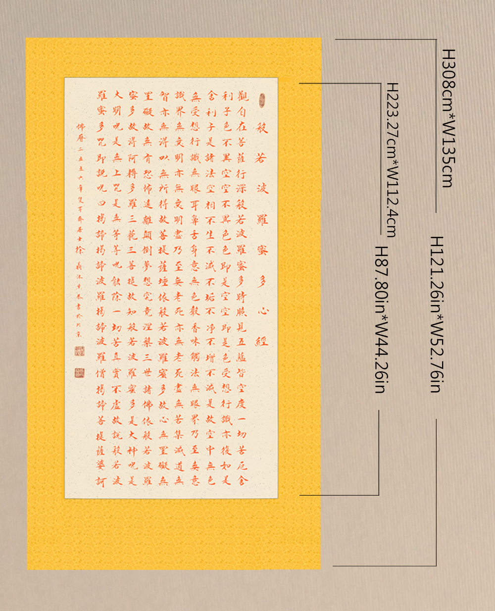 Permanent Collection|Zhuan Script Heart Sutra Fan - TheoSophia